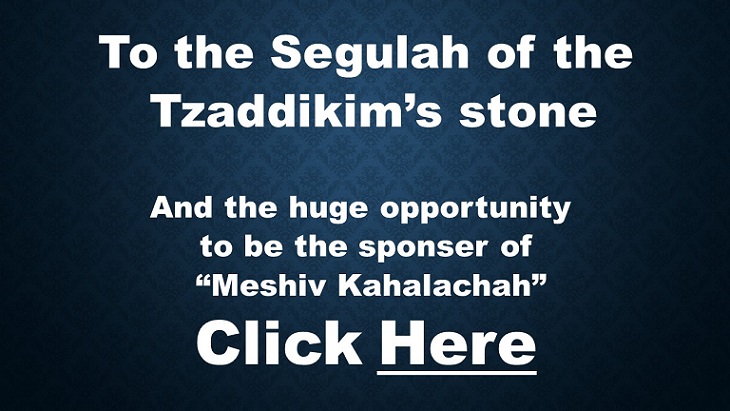 Spiritual Tips (Segulah) - spiritual solutions - Index of topics ...